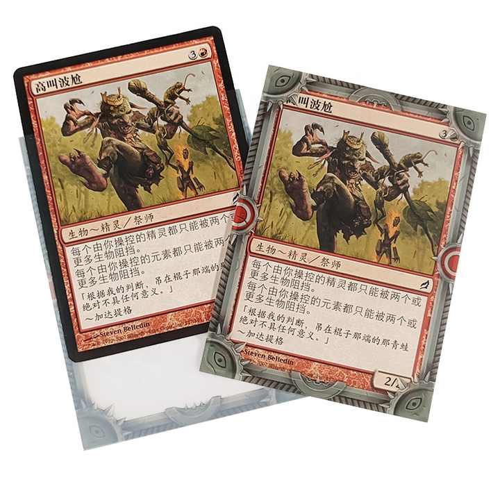 Custom Borders Clear Plastic Card Sleeves for MTG & Yugioh
