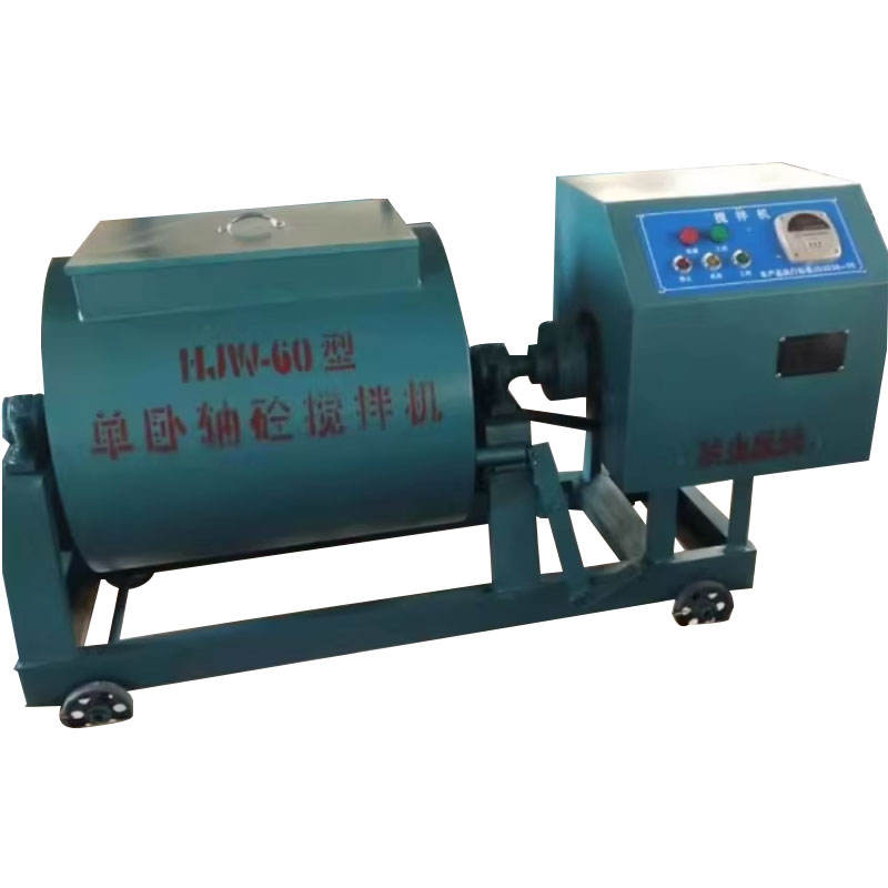 Electric Concrete Mixer HJW-60 Single Horizontal Shaft Forced Concrete ...