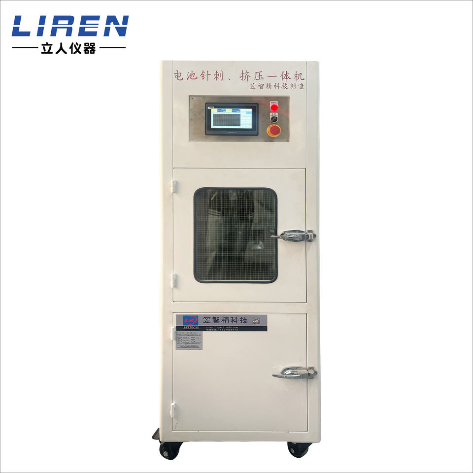 Lithium Battery Compliance Tester EV Battery Safety Testing Machine ...