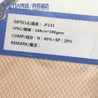 Shantou City Zhenfa Textile Co., Ltd. - KNITTED FABRIC,STRETCH FABRIC