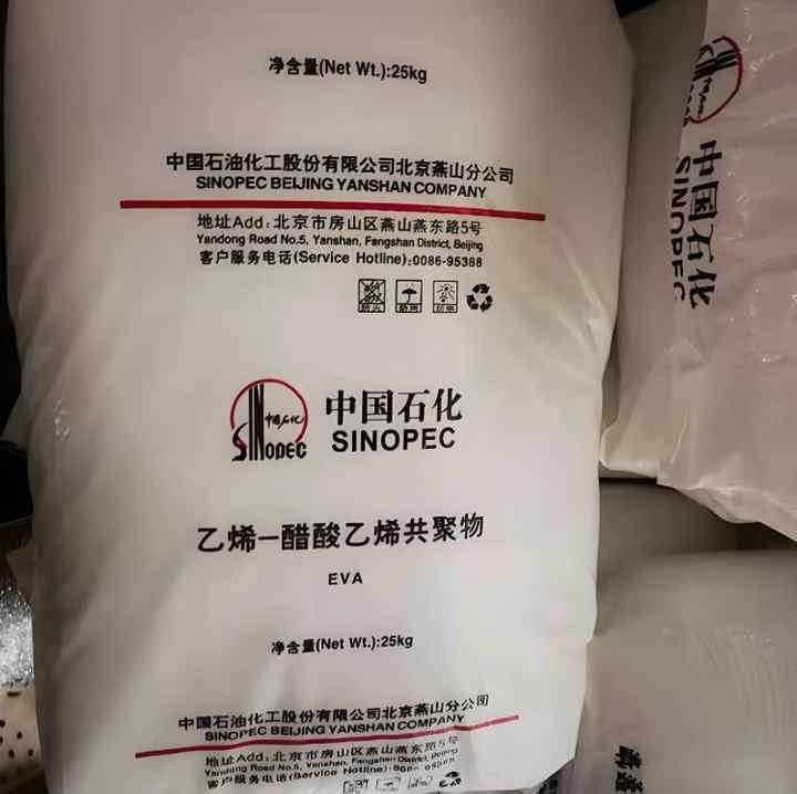 Ethylene Vinyl Acetate Copolymer Virgin SINOPEC EVA 19F16 Hot Melt Adhesive Granules| Alibaba.com