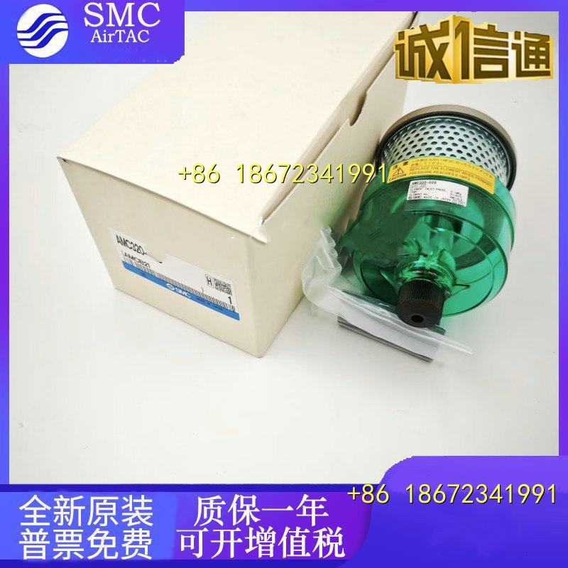 AMC220-02B/AMC320-03B/AMC520-04B SMC Exhaust Noise-Reducing Filter ...