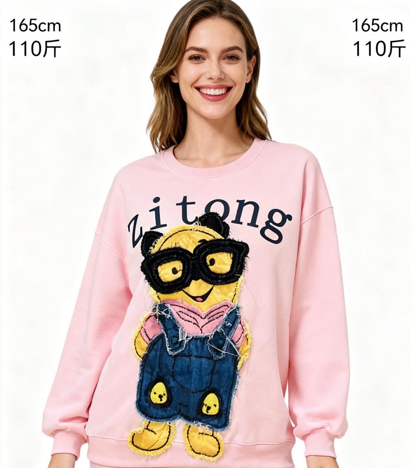 Zitong Women's Sweatshirt 2025 Autumn Collection: Breathable Spandex ...