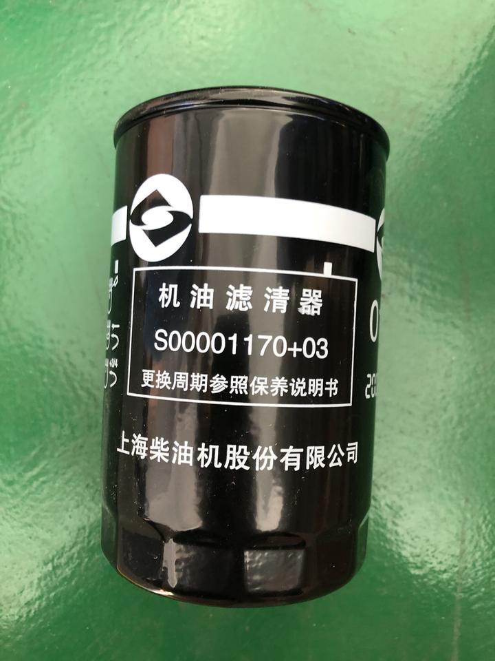 Genuine SAIC MAXUS T60 V80 Oil Filter C00014634 Auto Parts for Sale ...