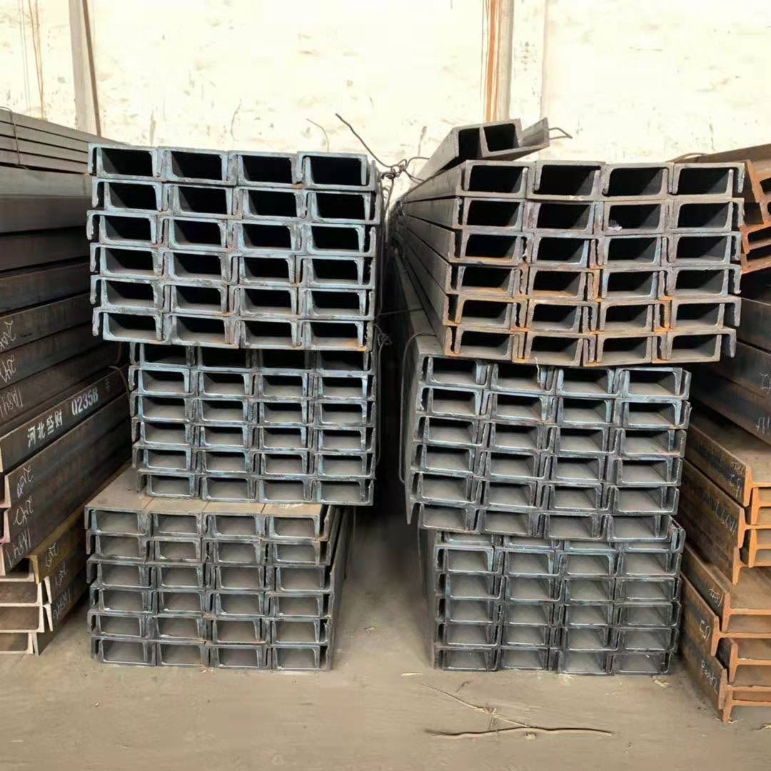 Durable mild steel c channel c steel profile c channel for Reliable ...