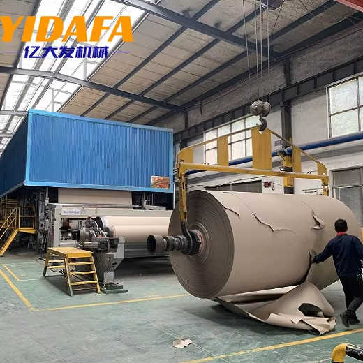 Chemical Mechanical Rice Straw Pulp Machine Mixed With Waste Carton ...
