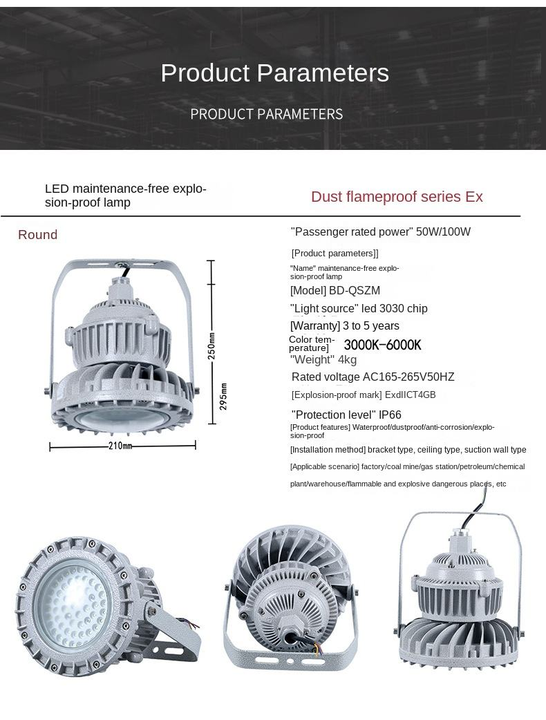 High Quality Long Lifespan Energy Saving LED Explosion - Proof Light ...