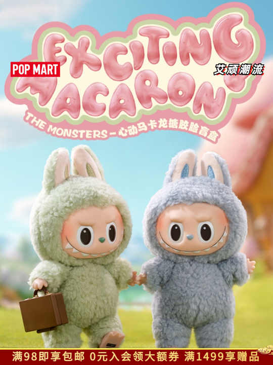 Authentic POP MART Labubu Macaron Labubu Toys the Monster Popmart Labubu Macaroons| Alibaba.com