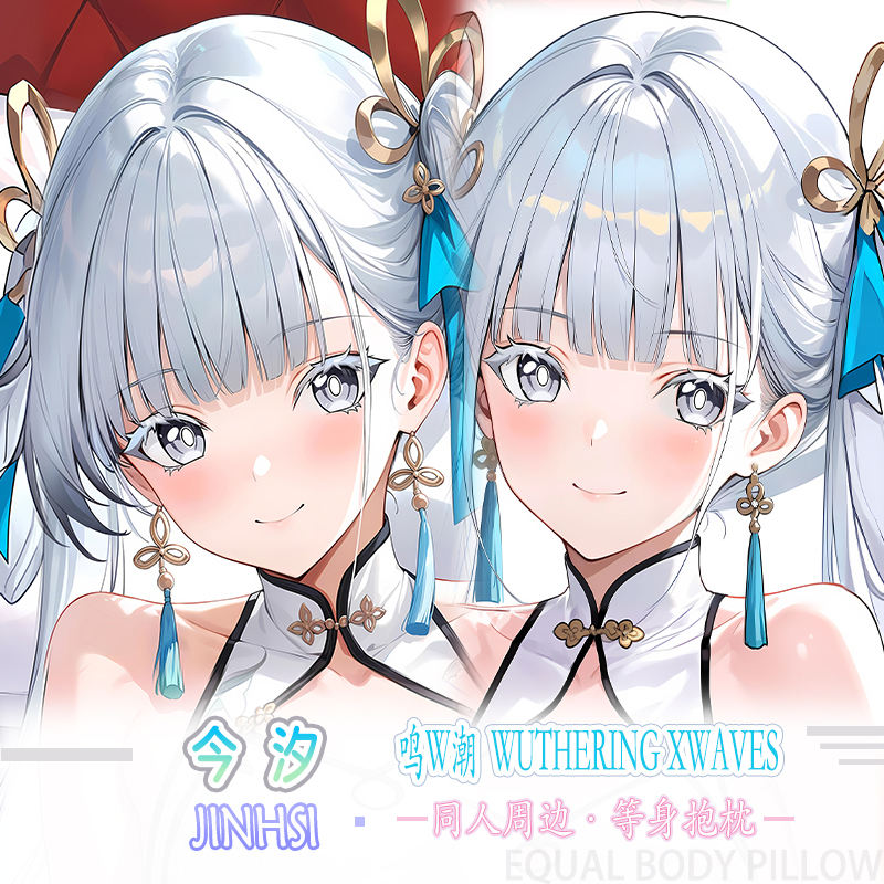 Wuthering Waves Jinhsi Dakimakura Body Pillow Cartoon Sexy Dakimakura ...