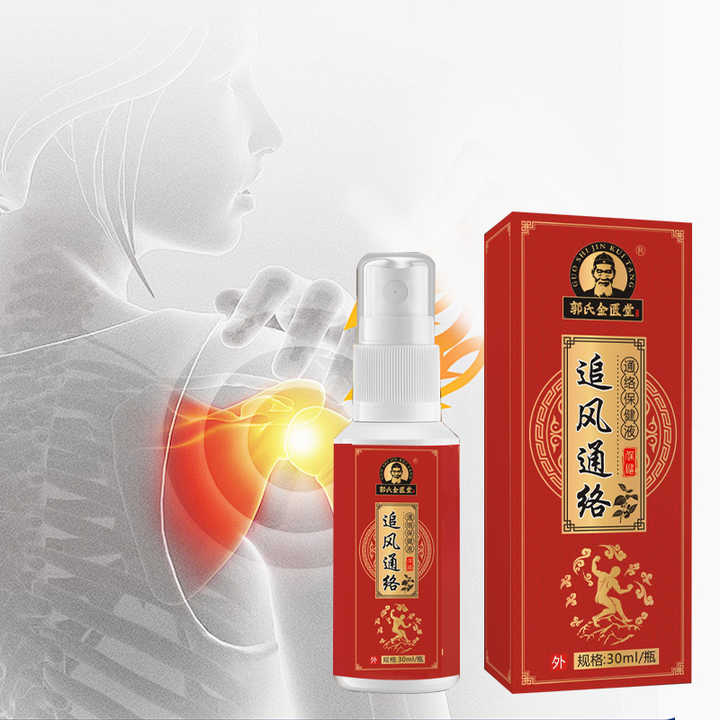 Analgesic Spray Muscle Relaxation Arthritis Back Pain Potion Chinese ...