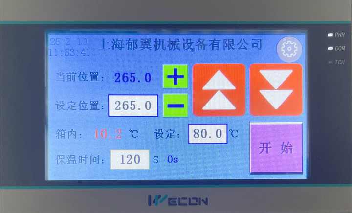 Automatic Curtain Ironing Machine/curtain Pleat Fixing Machine| Alibaba.com