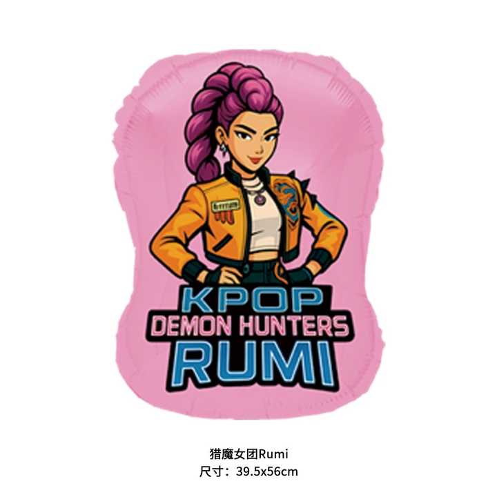 KPop Demon Hunters Aluminum Foil Balloon Birthday Party Decoration ...