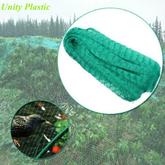 8ft X 100ft Bird Netting Heavy Duty Garden Netting for Garden ...