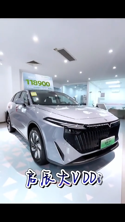 Venucia Big V Dd-i Plug-in Hybrid 60/110km Id/ie Version 1.5t Ev Electric Hybrid Car Green ...