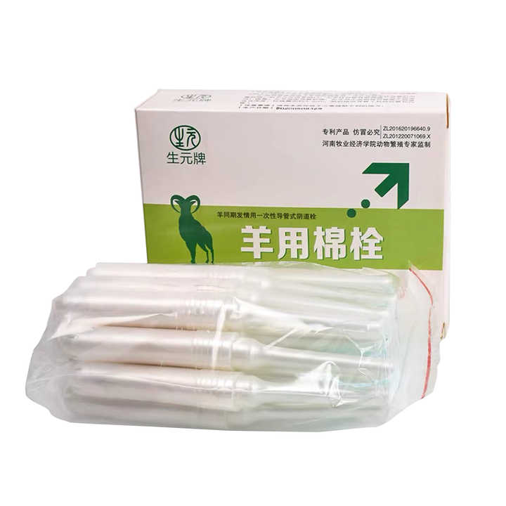 Sheep Goat Sponge with Applicator for Vaginal Breeding| Alibaba.com