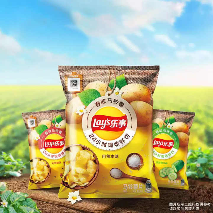 Spring limited edition Lays potato chips 60g natural flavor potato ...