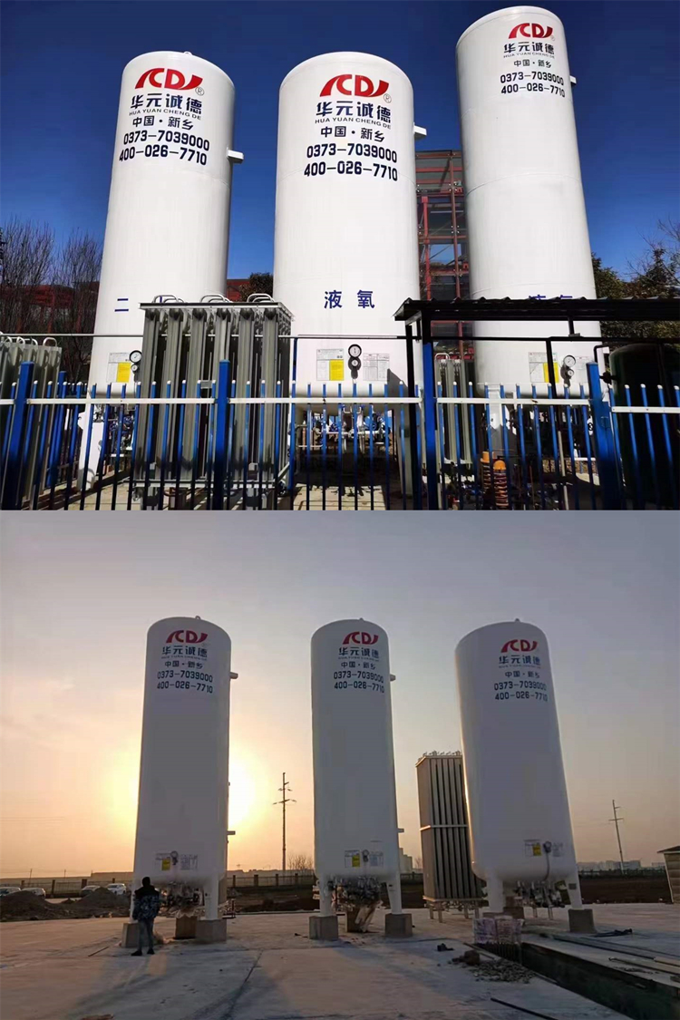 50m3 2.16mpa Vertical Lco2 Cryogenic Storage Tanks Liquid Co2 Vacuum ...