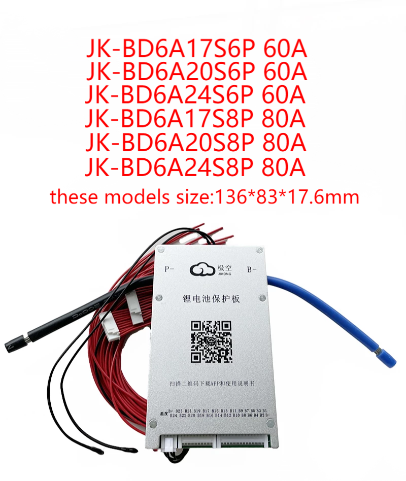 US EU JK-B2A24S20P Active Balance BMS 8S 12S 16S 20S 24S 200A 24V 48V ...