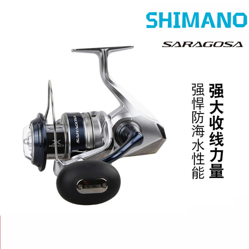 Shimano SARAGOSA SW 20 - Durable Spinning Reels for Saltwater