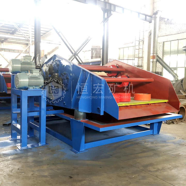 Vibrating Tailing Dewatering Screen Dry Discharge Particle Separator ...