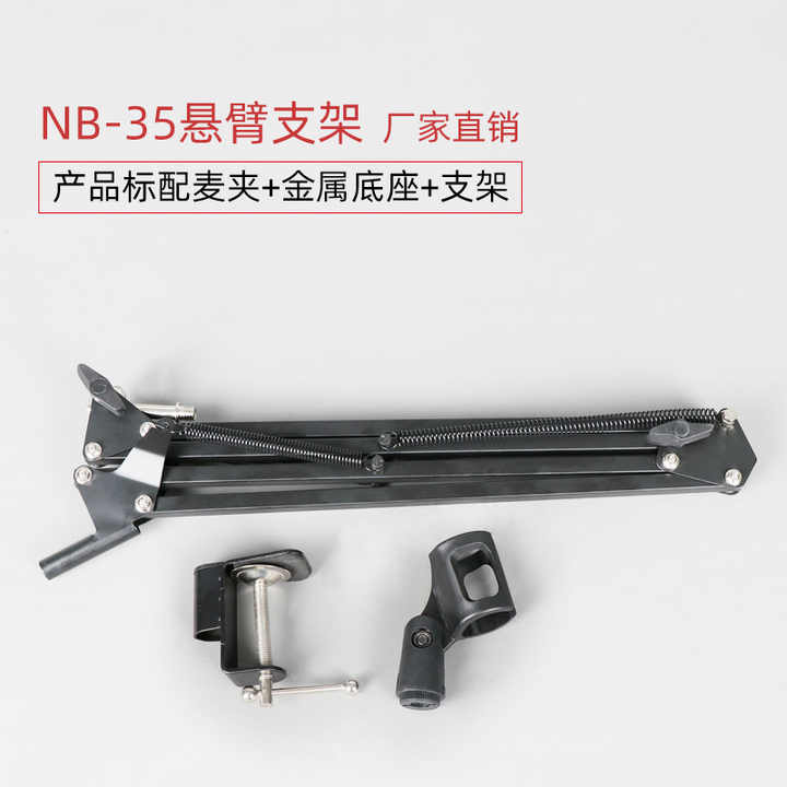 Isong Professional Adjustable Flexible Metal Microphone Arm Stand ...