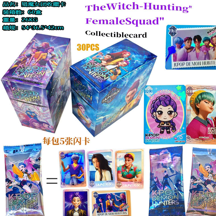 KPOP Demon Hunter Girl Group Cards Lumimila Zoyi Demon Hunters ...