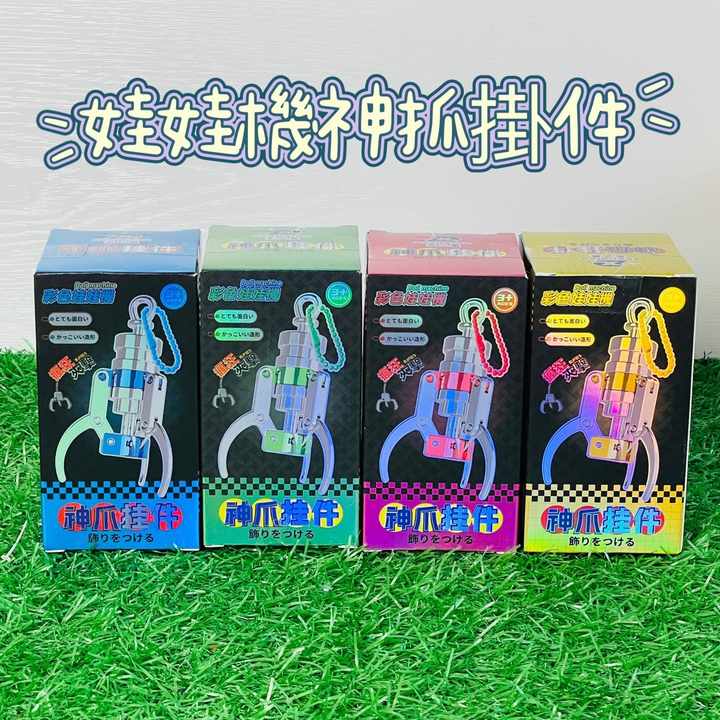 Alloy Claw Doll Grabbing Machine Trendy Play Handmade Decompression ...