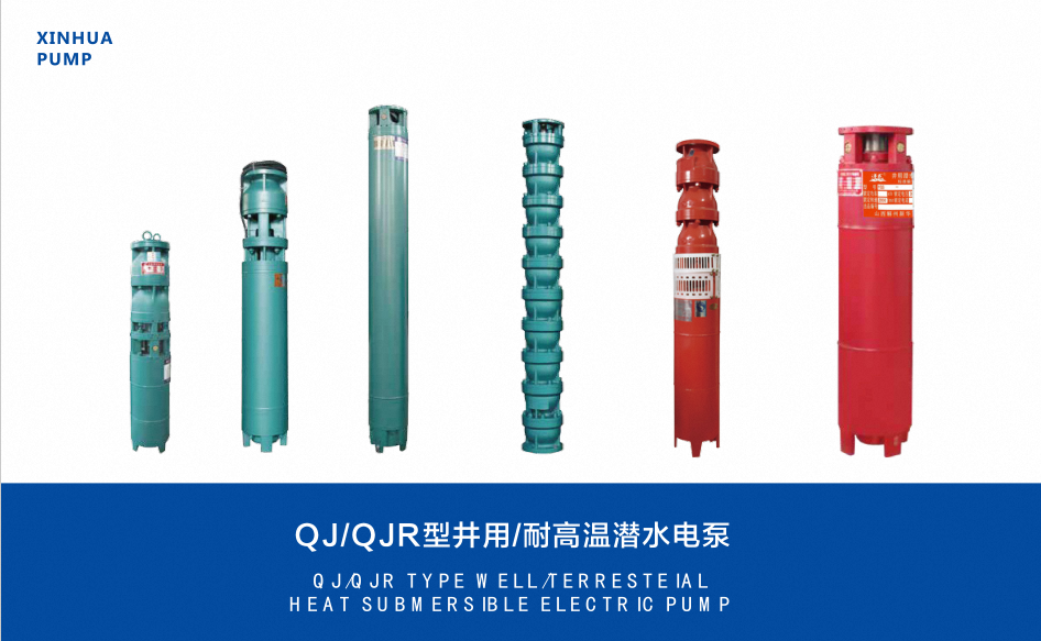QJ 18hp Electric Submersible Pump 22kw Cast Iron Motor 380V for ...