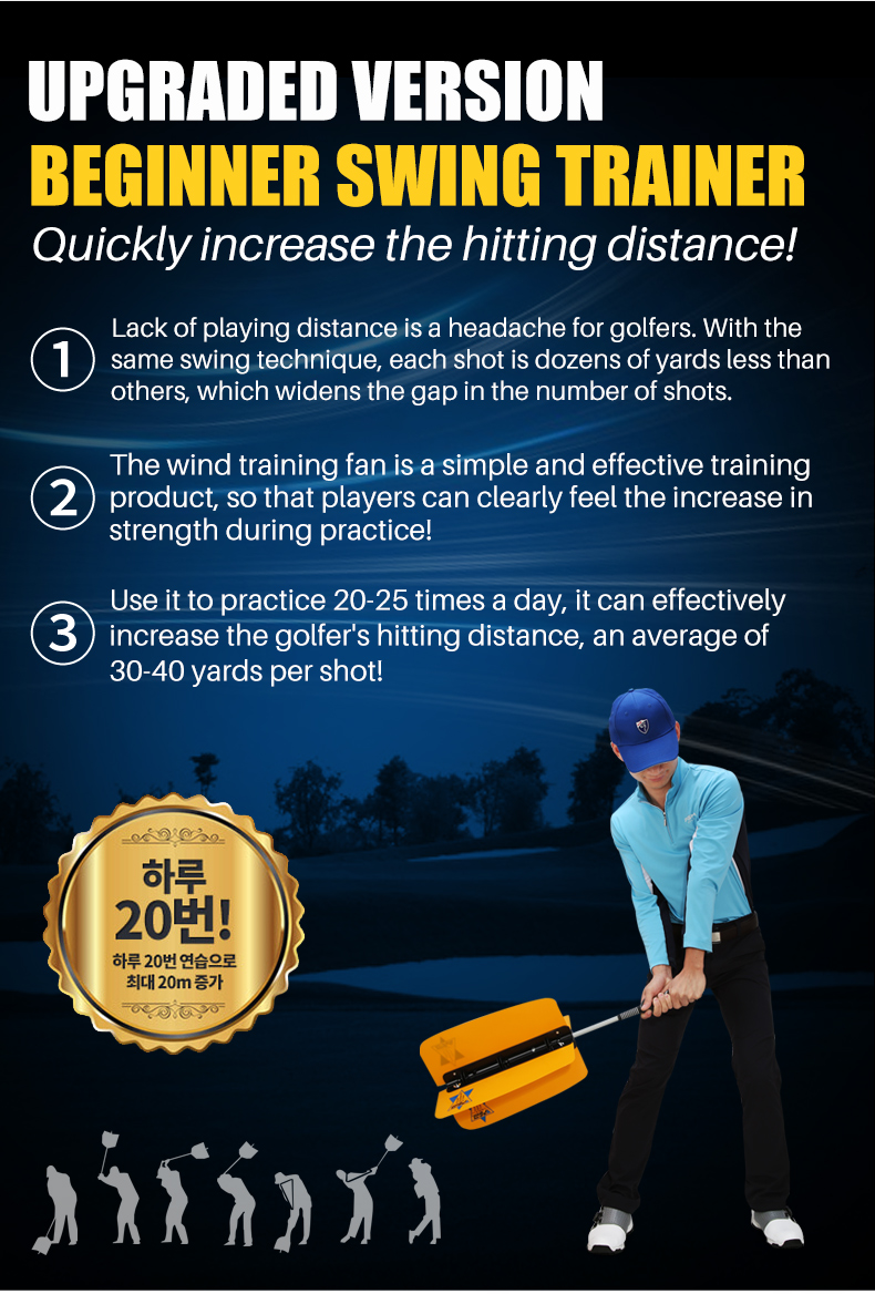 PGM HGB007 GOLF swing resistance trainer practice tool-企业官网
