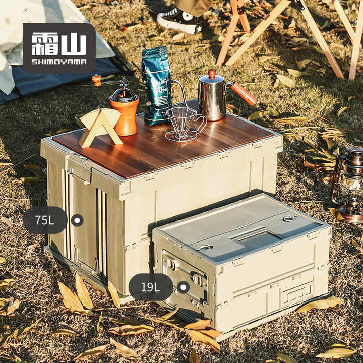 SHIMOYAMA Multi Function Utility Black Storage 45L Camping Gear Folding ...