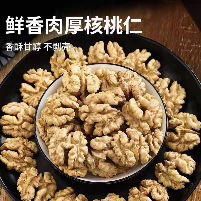 Raw Walnuts - Walnut Nut Premium Quality Organic