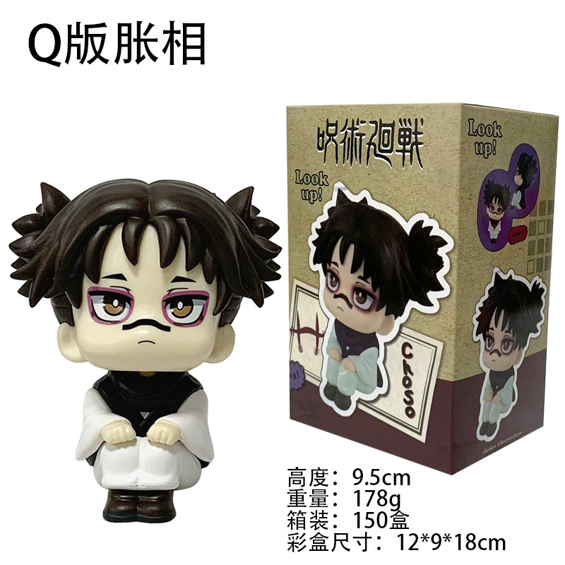 Q Version New Plastic Craft Anime Peripheral Satoru Gojo PVC Model Toys ...
