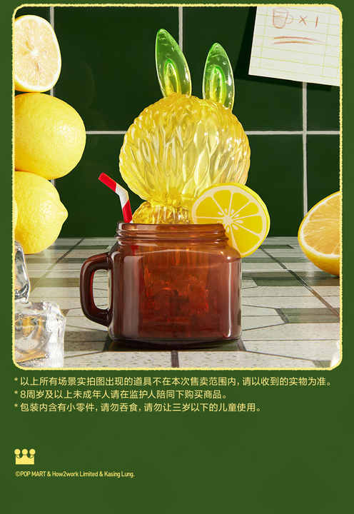 Authentic LABUBU Frozen Lemon Tea Elevator Hand-made Doll Decorative ...