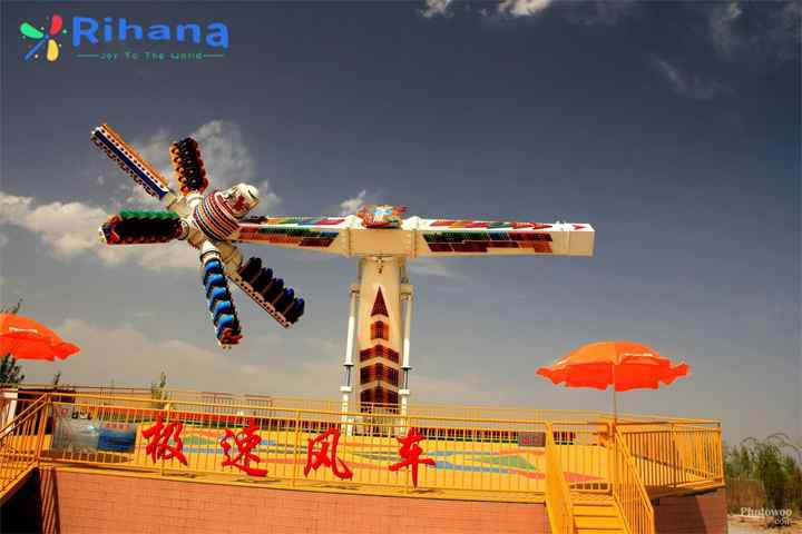 Speed Windmill - Thrill Rides for Theme Parks & More