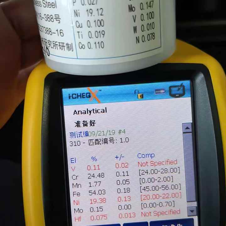 Jx7 Gold Frx Edx Machine Xray Sigma Test Tool Handheld Precious Metal ...