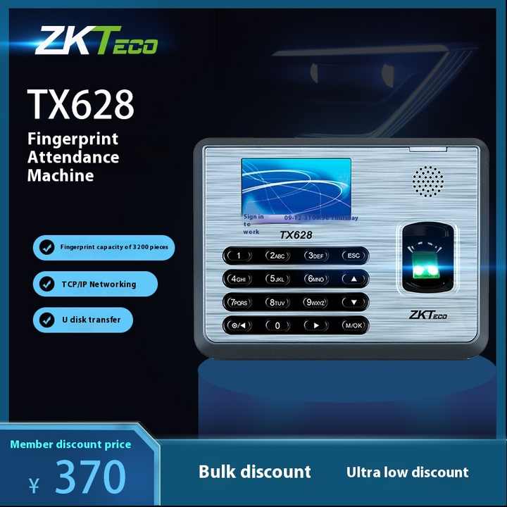 ZKT TX628 Fingerprint Attendance Machine Intelligent Control Punch Card ...