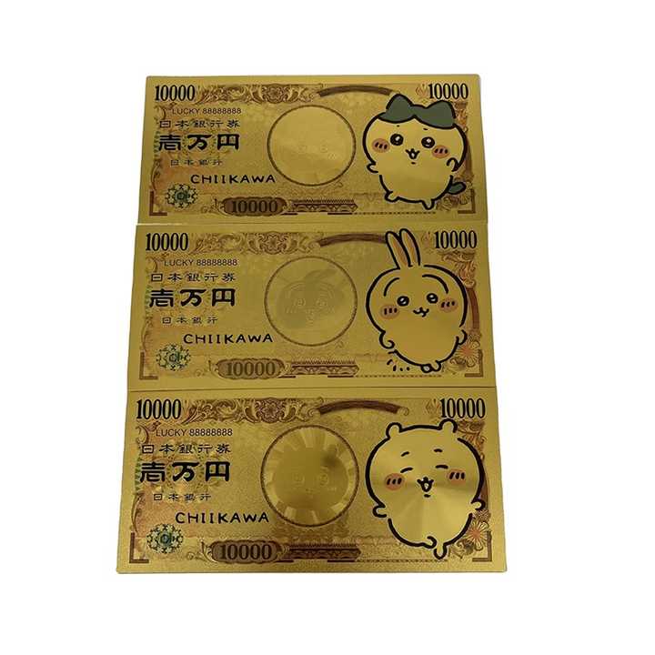 Custom Japan Anime Chiikawa Cartoon 10000 Yen Gold Foil Plated Banknote ...