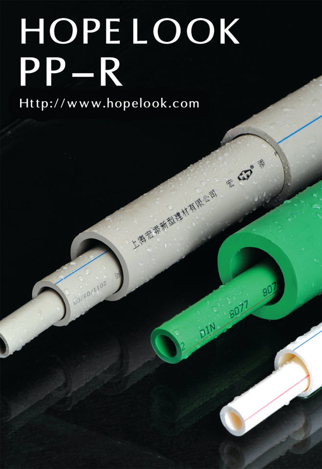 Industrial-Grade Ppr Pipe New Product Hot Selling Long Service Life ...