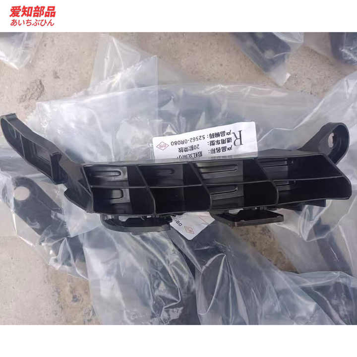 Rear Bumper Support for Toyots RAV4 2019 52563-0R080| Alibaba.com