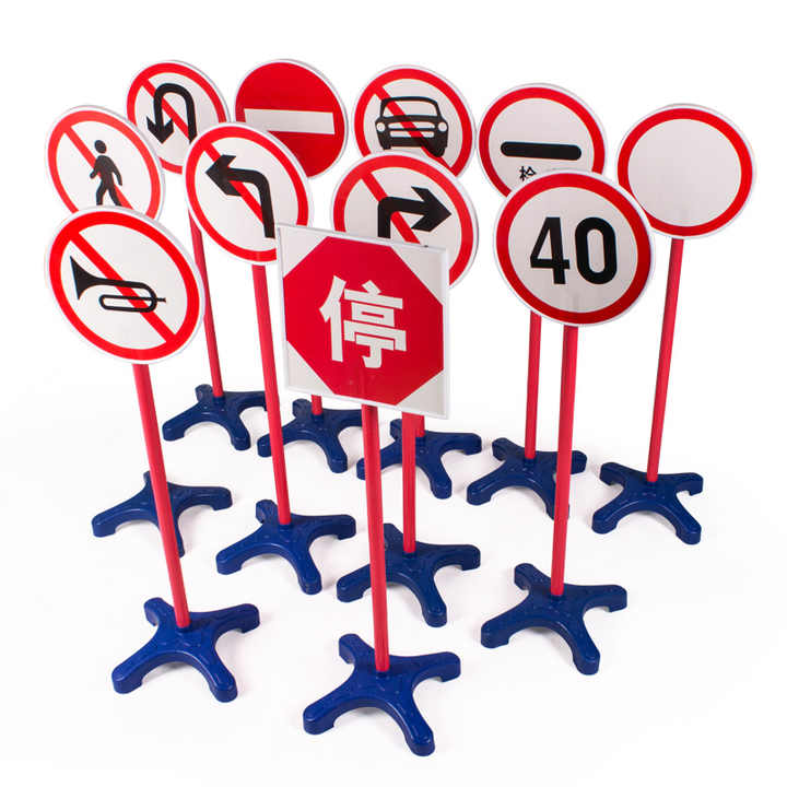 Montessori Toys - Traffic Signs for Preschool Children