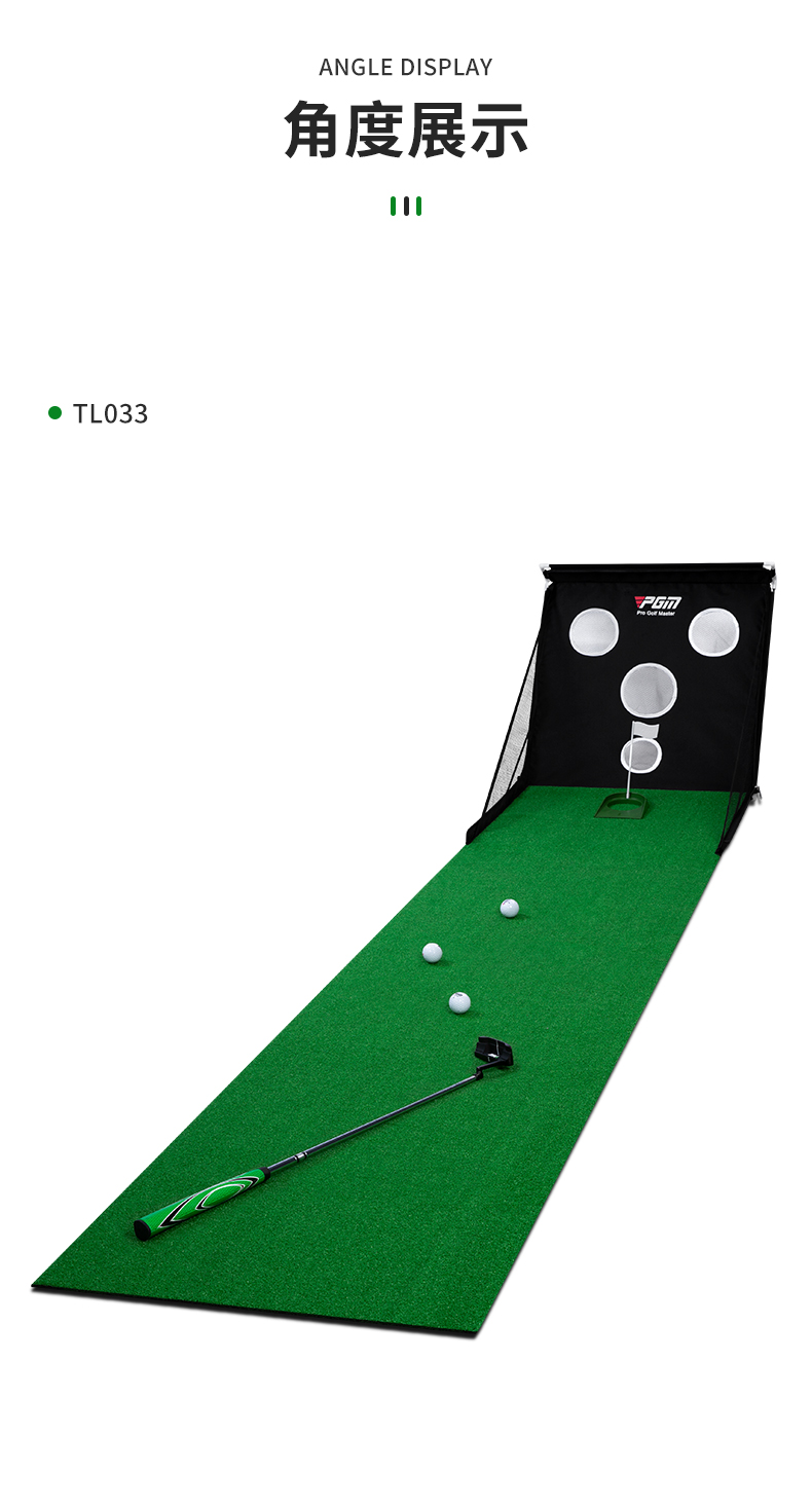PGM TL033 portable big putting mat indoor chipping nylon putting mat-企业官网