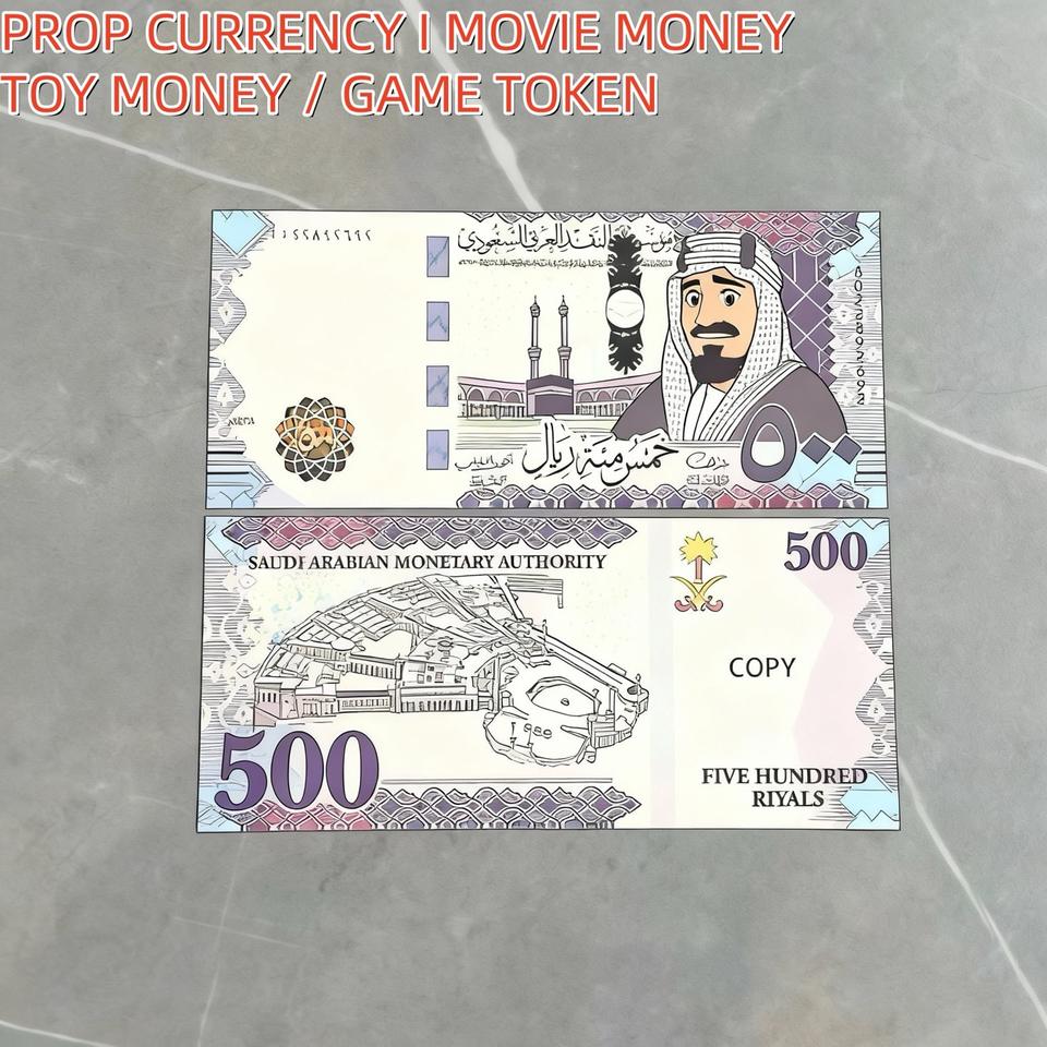 Saudi Riyal Prop Money Paper Stickers 5 10 20 50 100 200 500 Bill Bills ...