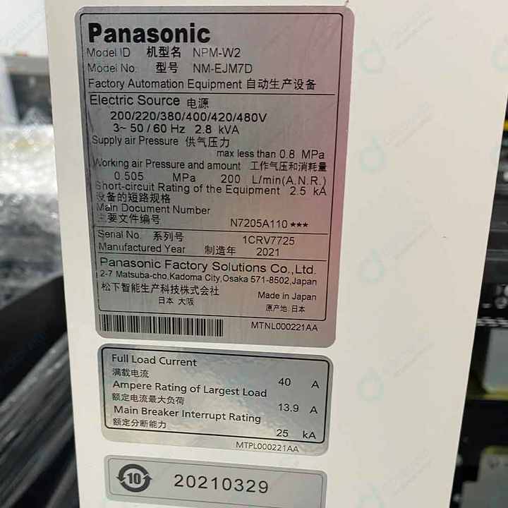 Modular SMT Chip Mounter Machine Panasonics NPM-W2 Pick and Place ...