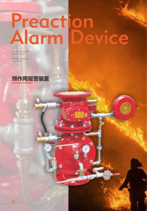 Preaction Alarm Valve - Fire Sprinkler System for Emergency