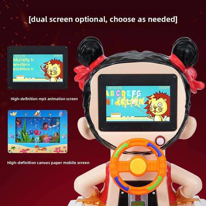 Nezha Rocking Car Kids Ride Electric Swing Machine Babies Kiddie Rides ...