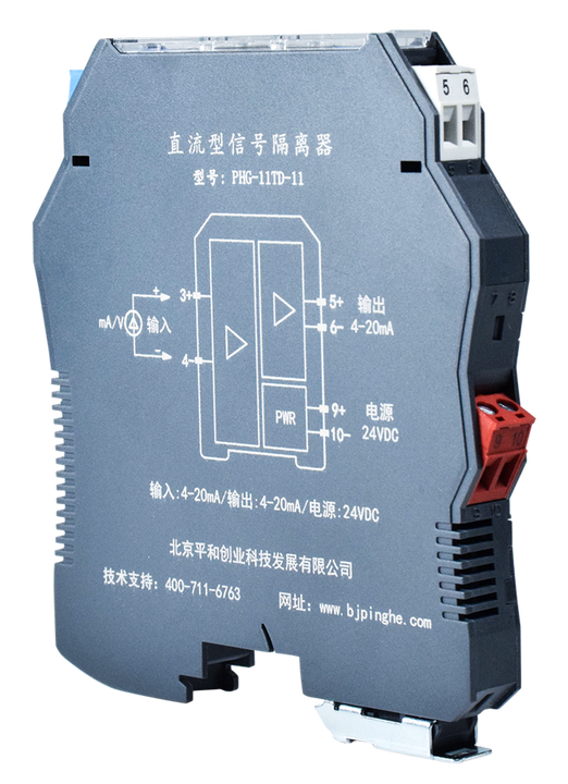 Signal Isolator 24VDC Power Supply - 4 to 20ma Splitter