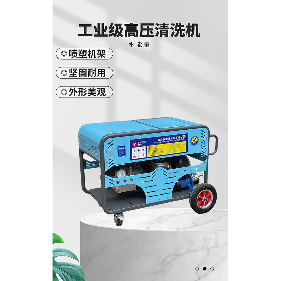 Concrete High-Pressure Water Gun Diesel High-Pressure Cleaning Machine ...