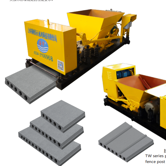 Compound Wall Machine/precast Compound Wall Production Line/molds for ...