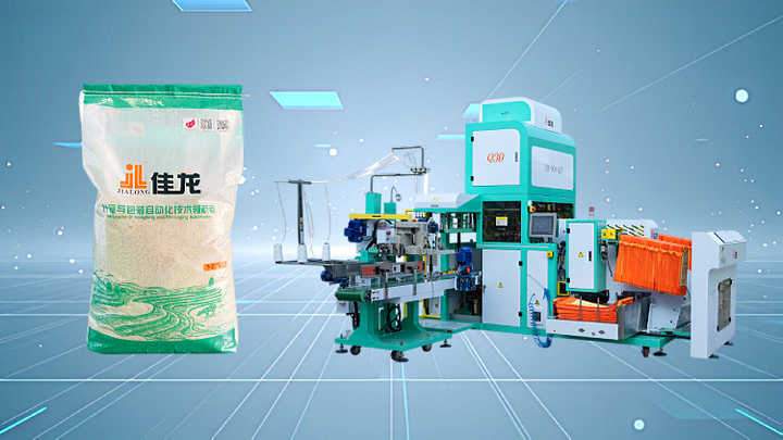 JIALONG Fully automatic quantitative rice packing machine PP woven bag ...