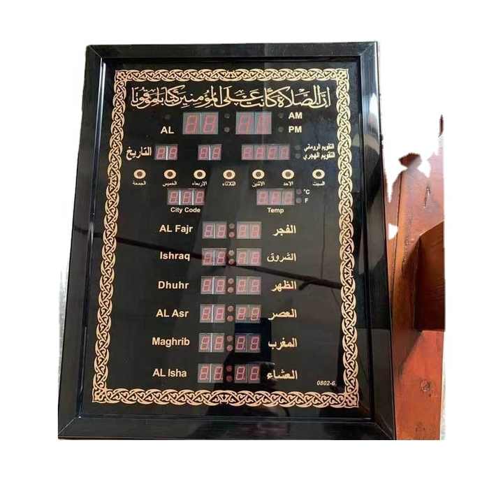 New Design Islamic LED Ramadan Alarm Clock Muslim Prayer Timer Azan ...